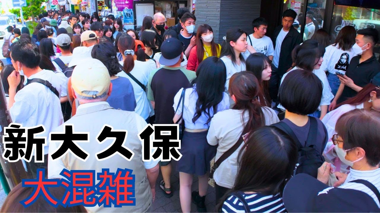 Super Busy Shin-Okubo: Biggest Korean Town in Japan During Long Holiday ...