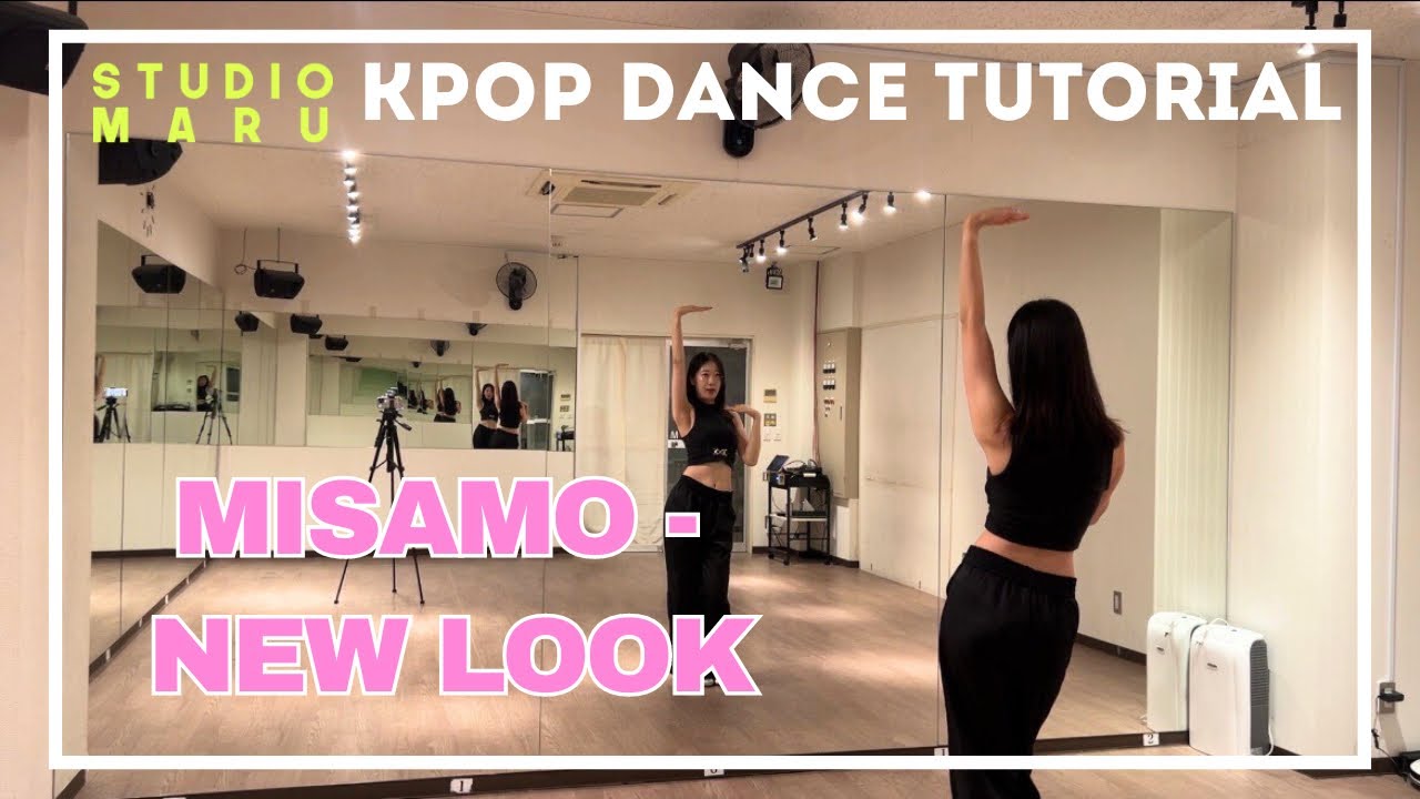 MISAMO – NEW LOOK ダンスレクチャー｜KPOP Dance Tutorial｜Dance Studio MARU (ayame ...